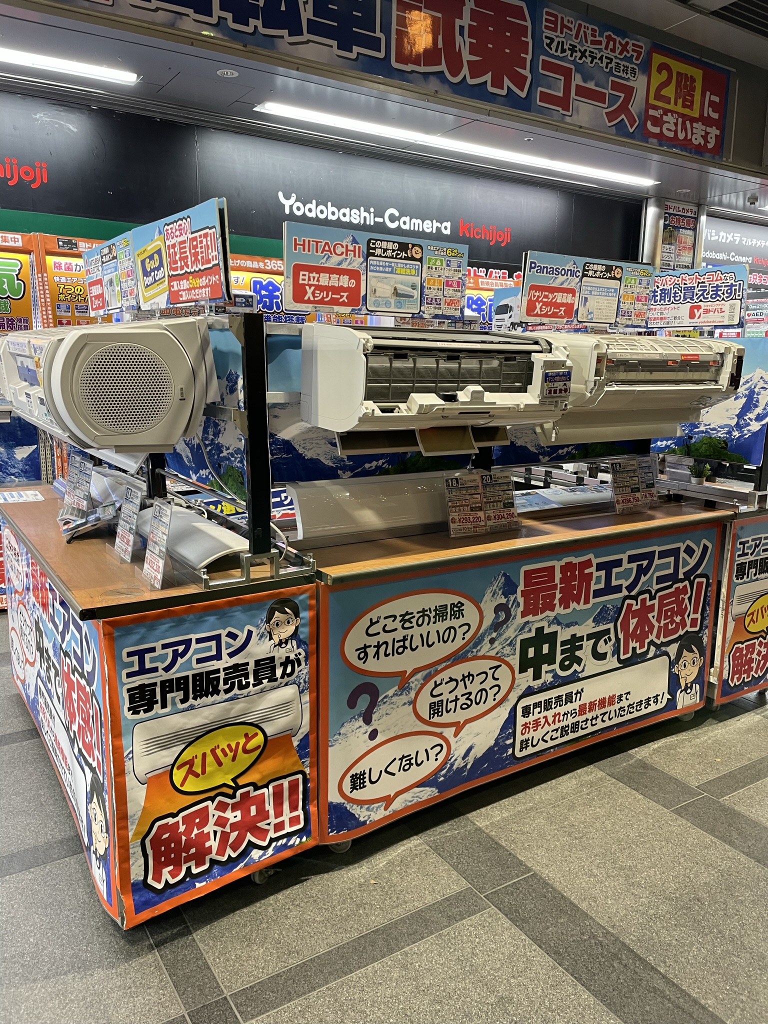 Guide to getting air-conditioner for new life in Japan – Nihonshouhin.com