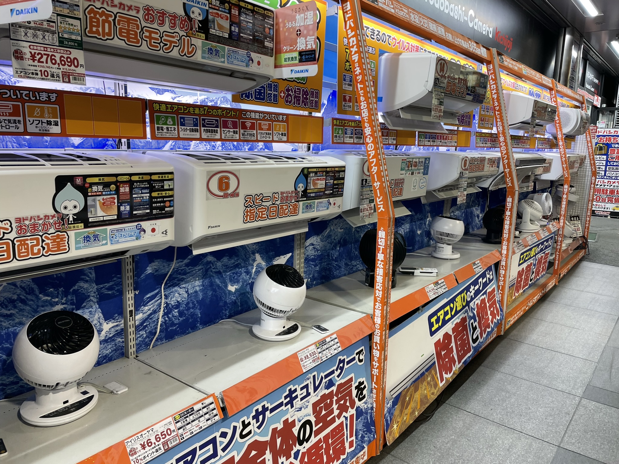 Guide to getting air-conditioner for new life in Japan – Nihonshouhin.com